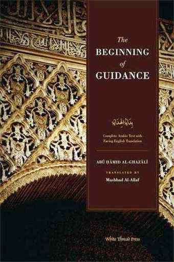 14家伊斯兰教顶级图书出版商入选2022年 - 德赢vwin安卓和苹果